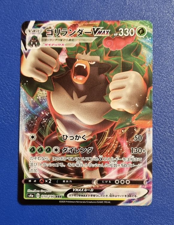 Pokemon Rillaboom V Max (Neu (gemäss Beschreibung)) in Oberbipp für CHF ...