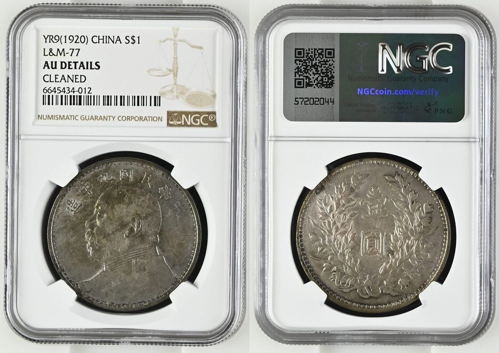 CHINA Dollar J.9 (1920) YUAN SHIH-KAI Silber (Gebraucht) in Riehen für ...