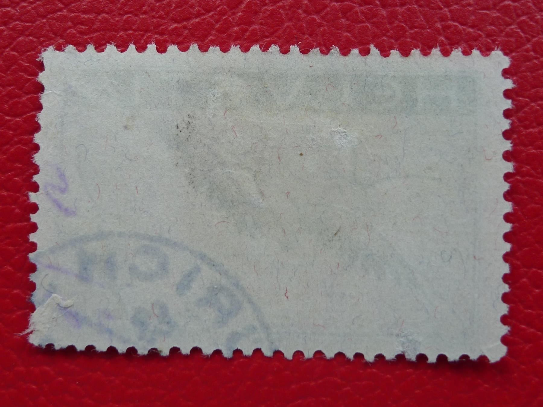 1930: F13, gut gezähnt, Kat: 140.- +von Zürich (Gebraucht) in Sursee ...