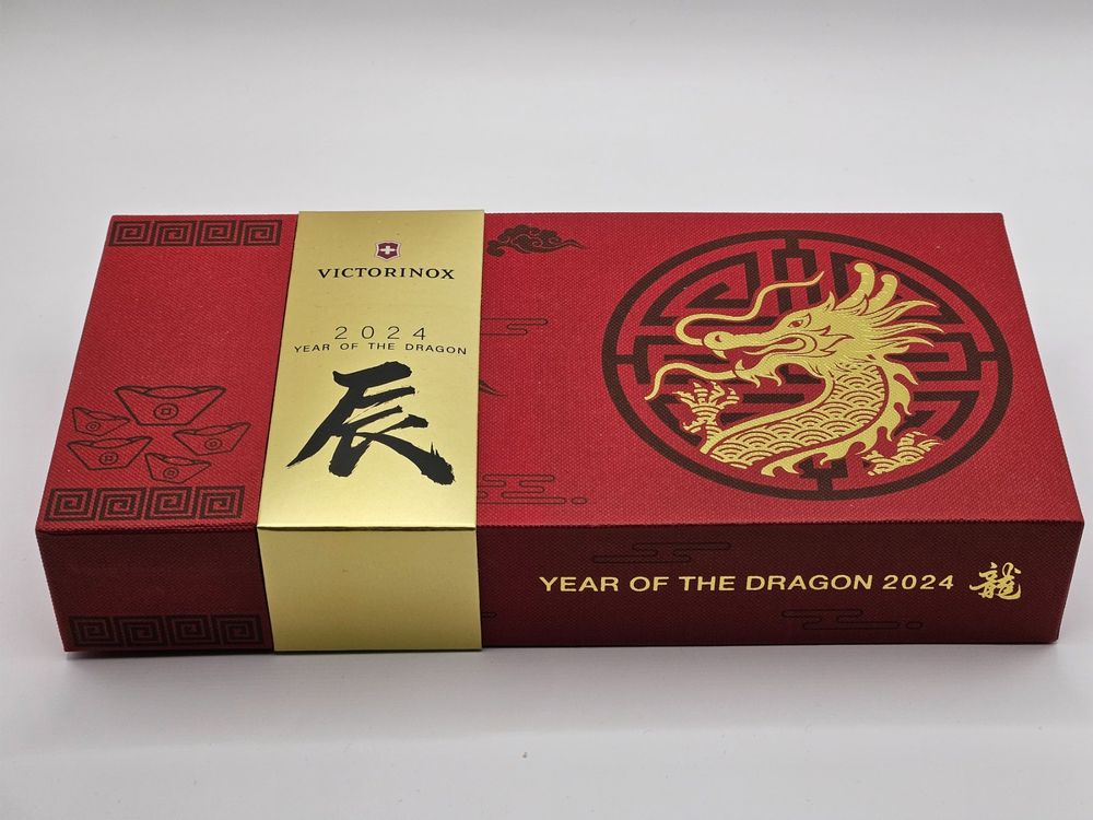 Victorinox Huntsman Year of the Dragon 2024 | Kaufen auf Ricardo