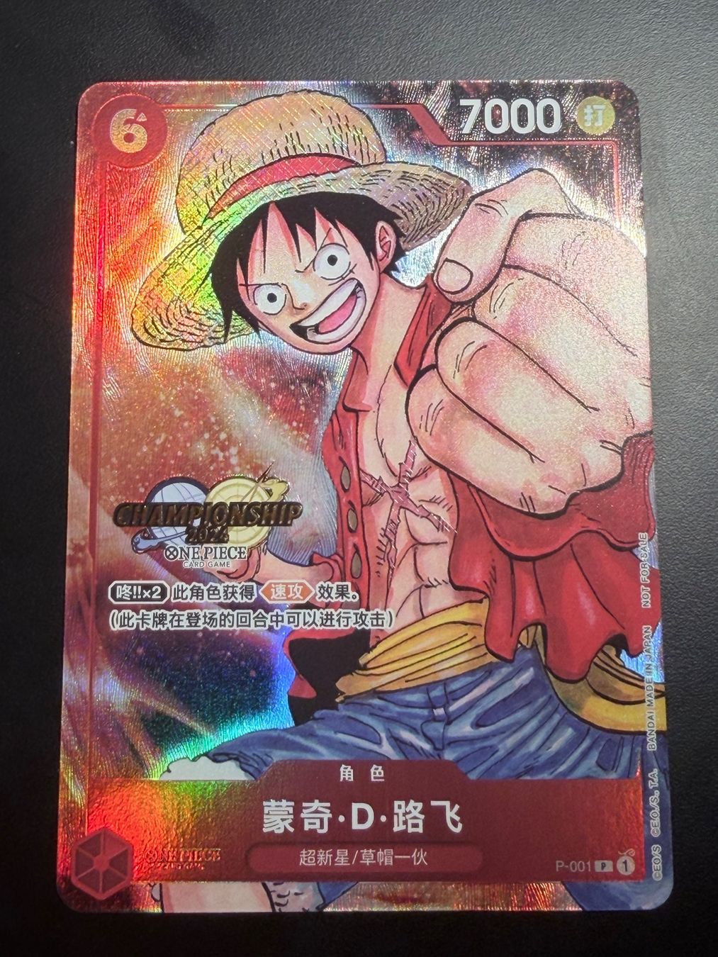 Monkey D.Luffy P-001 Championship 2024 One Piece Chinese NM (Gebraucht ...