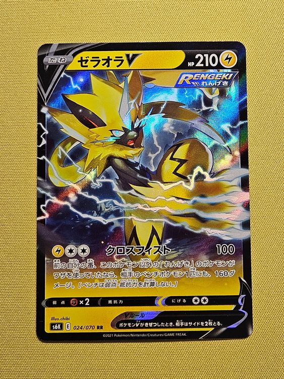 s6K Jet-Black Spirit - Zeraora V 024/070 (Gebraucht) in Bellinzona für CHF 1.5 – mit Lieferung ...