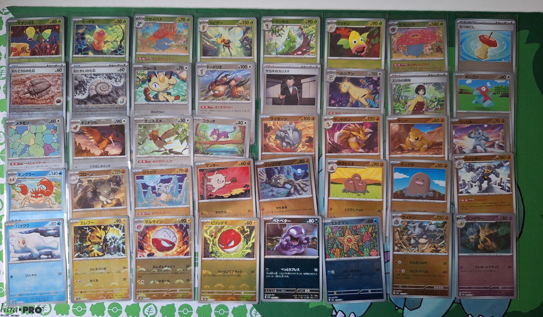 Pokemon 151 XL Pokeball Set 40Stk Japanisch (Gebraucht) in Gossau SG ...