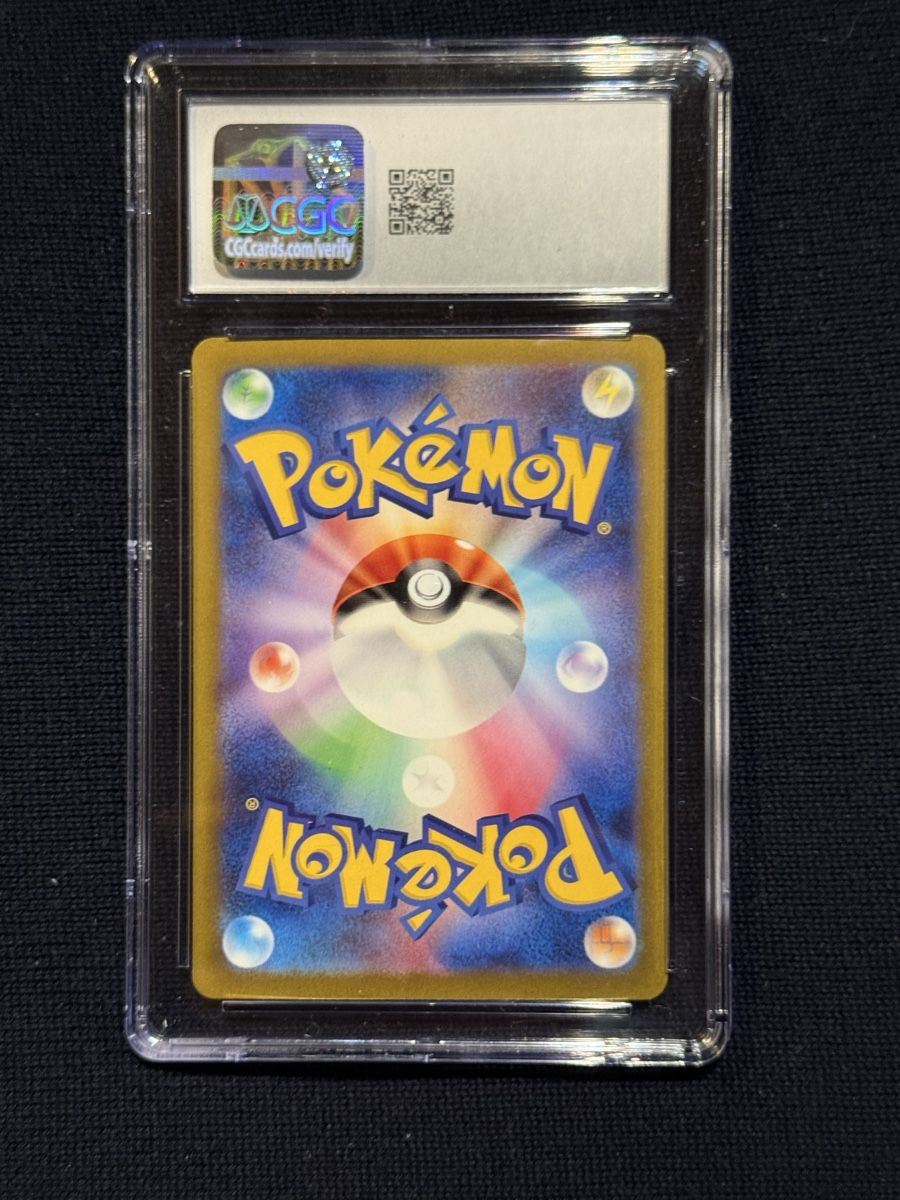Carte Pokémon JPN Salamence / Roaring Moon EX 90 2023 CGC 10 (Neu ...