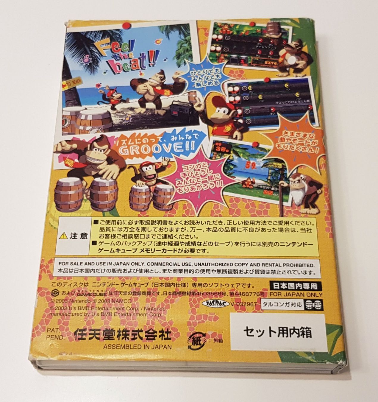 Nintendo Gamecube Donkey Konga JAP (Gebraucht) in Oberglatt ZH für CHF ...