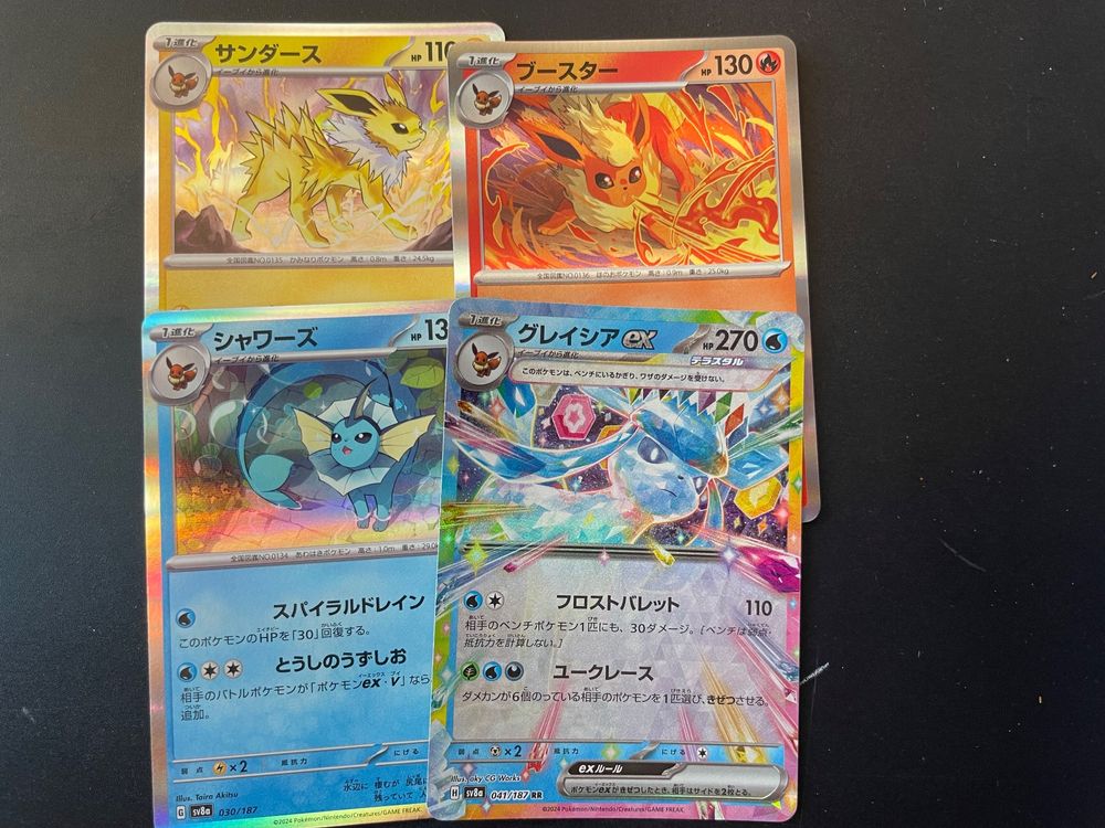 Pokemon - Evee Sammlung Terastal Festival RR ex Set | Kaufen auf Ricardo