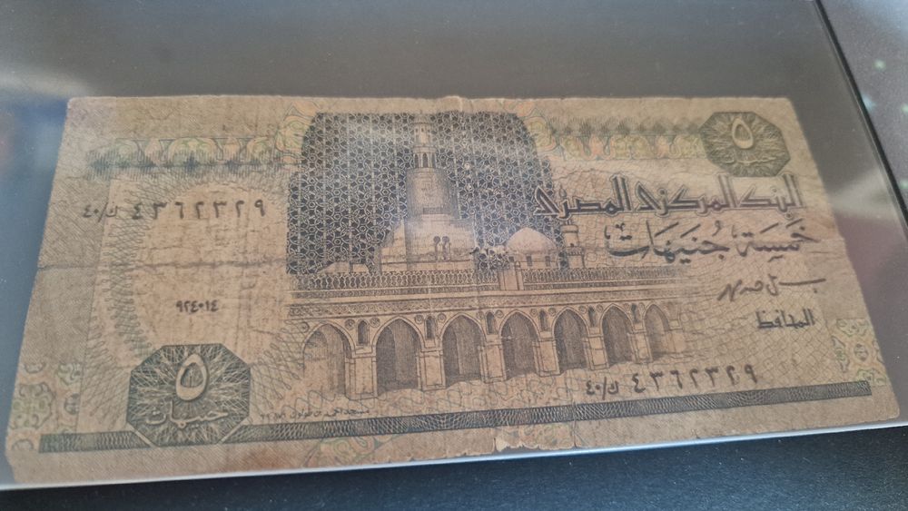 Alte Ägyptische Pfund Banknoten - Sammlerstücke (Gebraucht) in Herisau ...