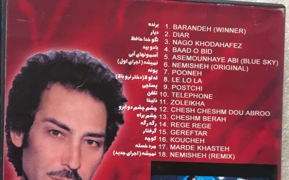 Saeed Mohammadi Winner Iranian Farci Pop Music Video DVD (Gebraucht) in ...