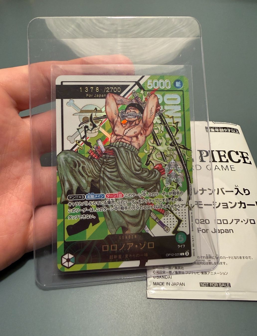 Zoro Serial Number OP12-020 Flagship Battle Promo One Piece (Gebraucht ...