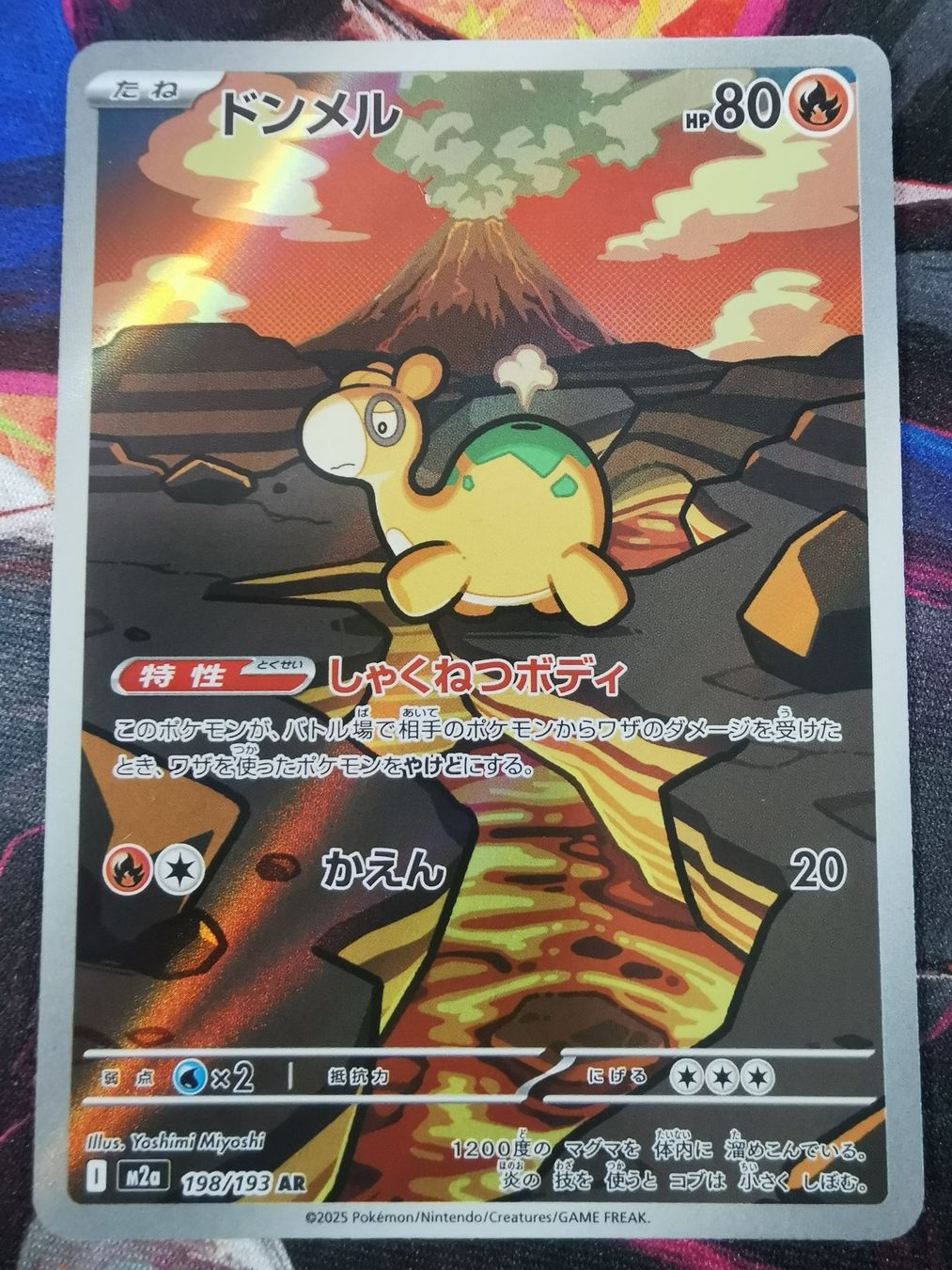 Pokemon Numel AR 198/193 MEGA Dream ex JP (Neuf (Voir description)) à ...