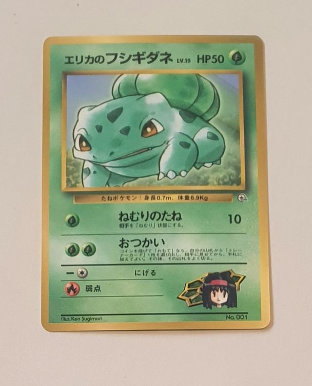 Erika's Bulbasaur CoroCoro 1998 Glossy Gym Promo No. 001 | Kaufen auf ...