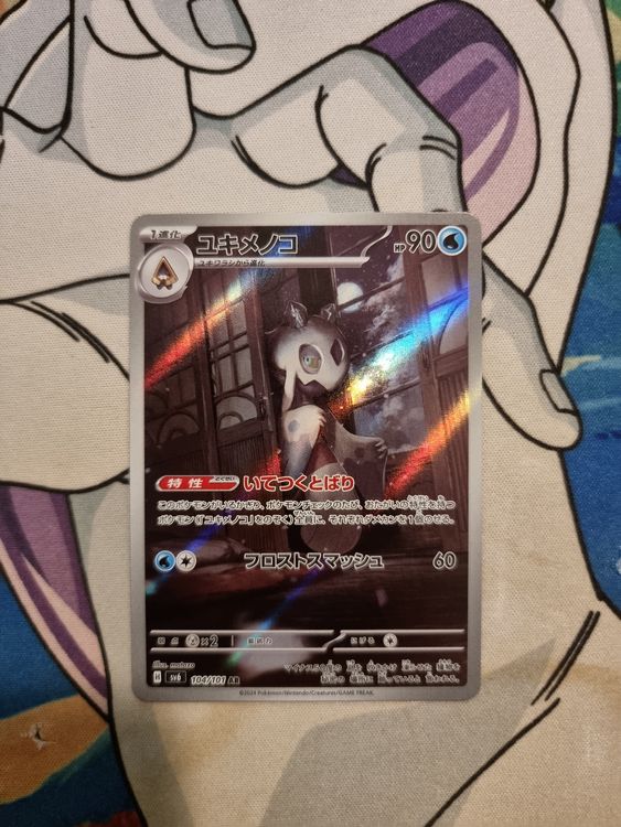 Froslass -104/101- SV6: Transformation Mask (SV6) (Neu (gemäss Beschreibung)) in Zürich für CHF ...