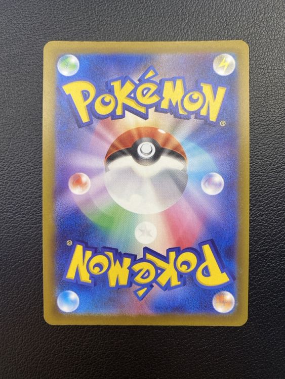 Mega Eelektross ex MA 225/193 M2a Mega Dream ex Japan (Neu (gemäss ...