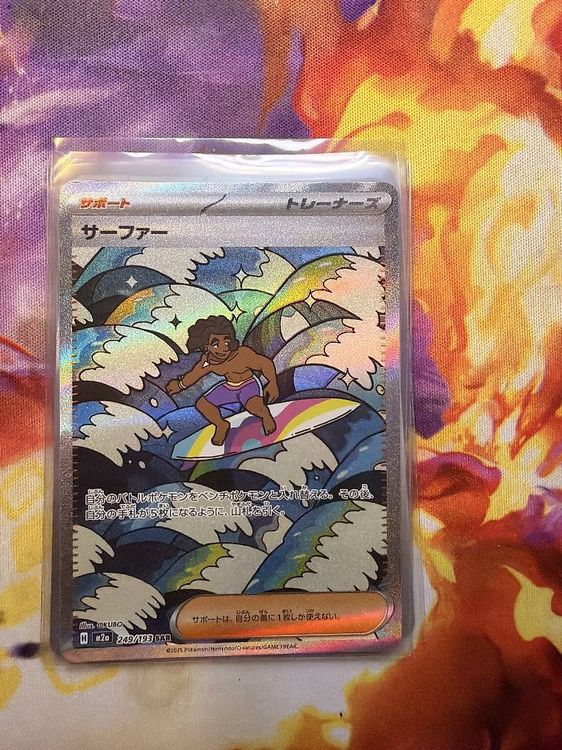 Pokémon Karte SAR Surfer Mega Dream ex (Gebraucht) in grenchen für CHF ...