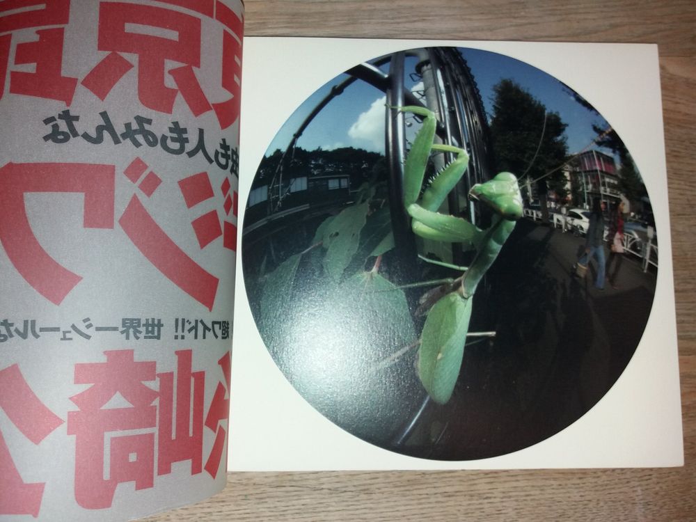 Fotobuch anregend / interessant Kimio Itozaki JAPAN (Gebraucht) in ...