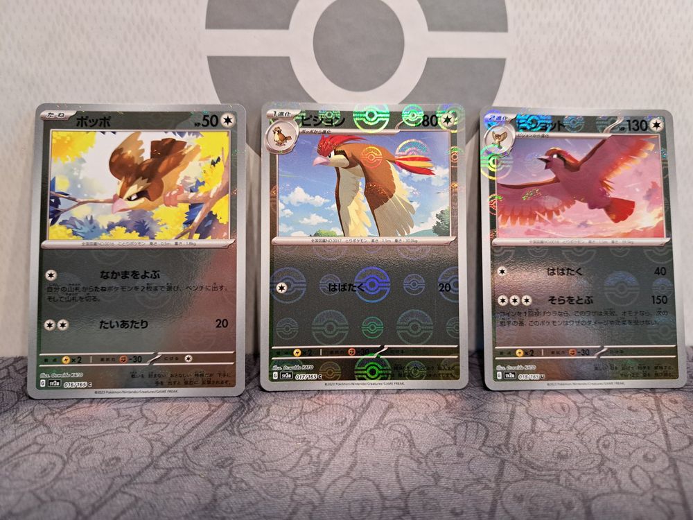 151 PIDGEY PIDGEOTTO PIDGEOT REVERSE HOLO POKEMON KARTE sv2a (D ...
