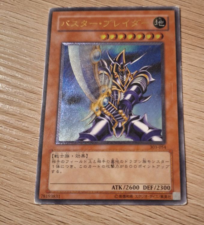 Yugioh Buster Blader Ultimate Rare Japanese 303-054 (Gebraucht) in ...