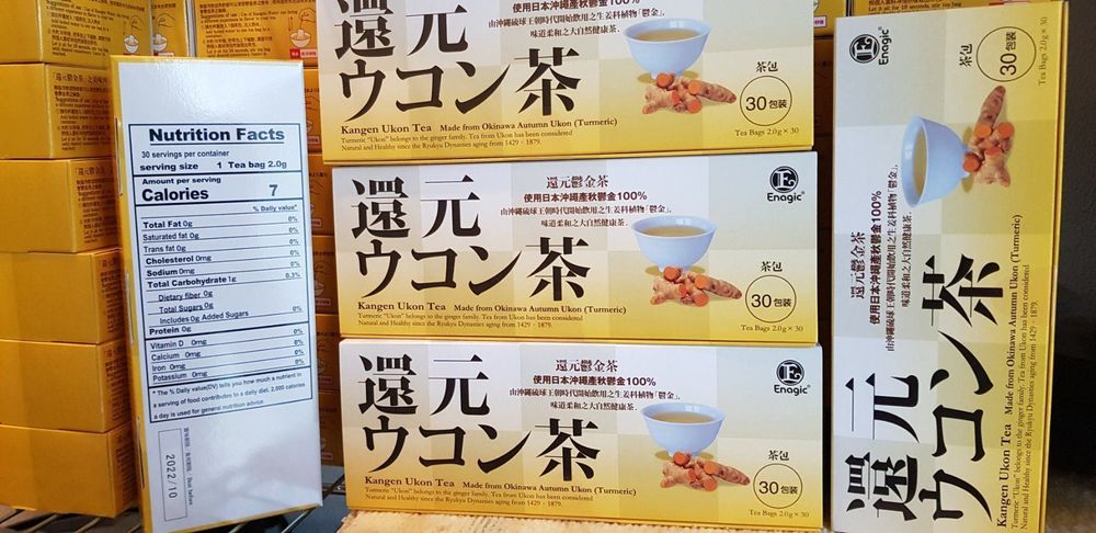 Kangen Ukon Tea - 30x 2.0g Tee-Beutel (Neu und originalverpackt) in ...