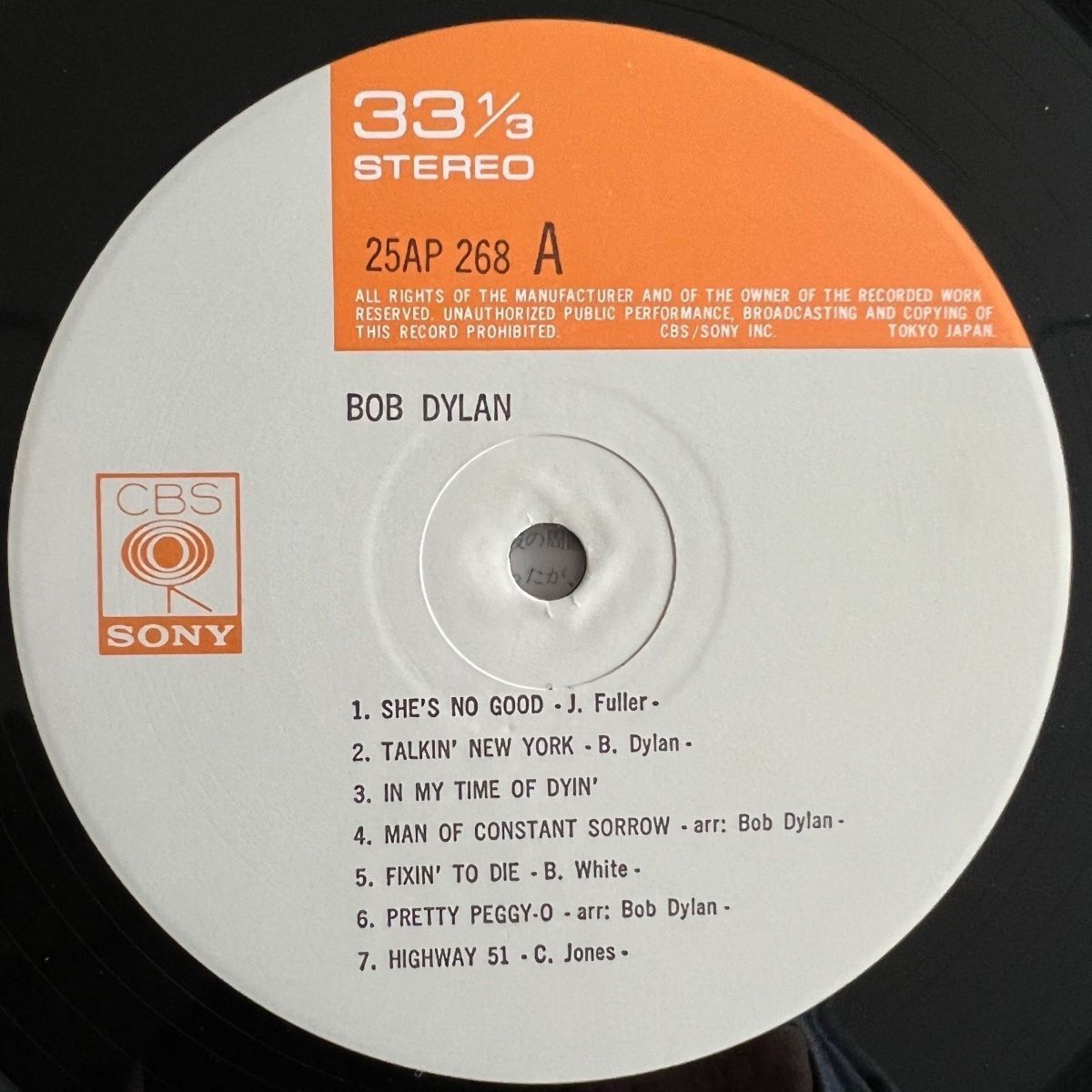 Bob Dylan - Same / Japan-Press. 1976 - Nice Copy (Gebraucht) in Gais ...