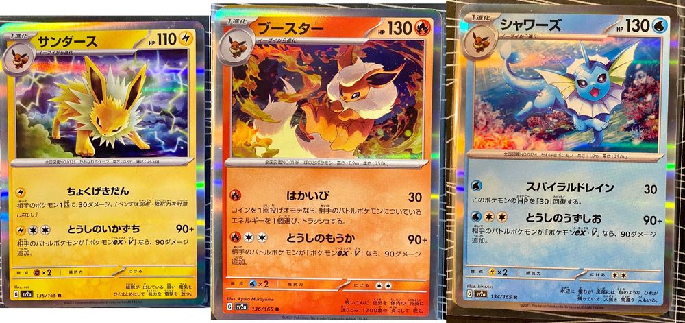 Eevee evolutions_pokemon 151_SV2A (Gebraucht) in Pregassona für CHF 1 ...