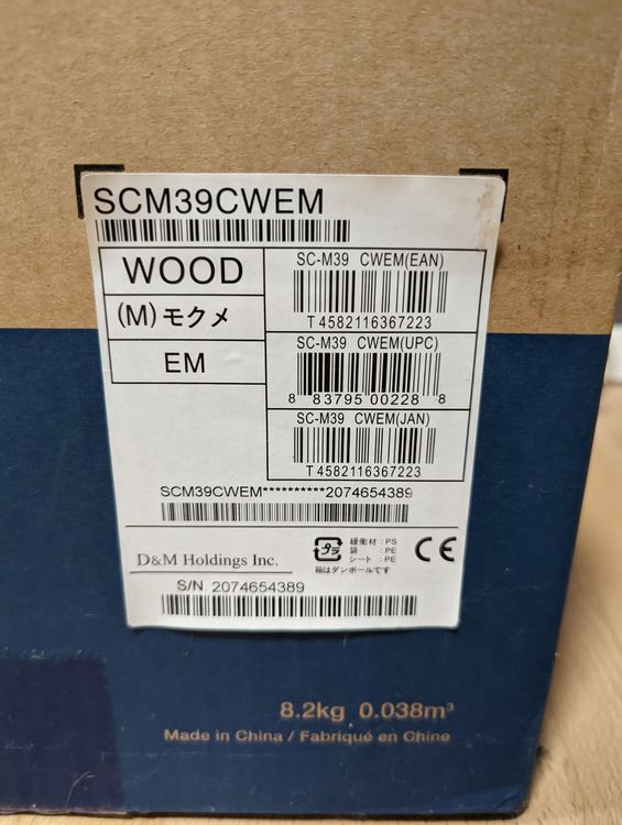DENON SC-M39 Lautsprecher System - 120W 6 OHM (Gebraucht) in für CHF 29 ...