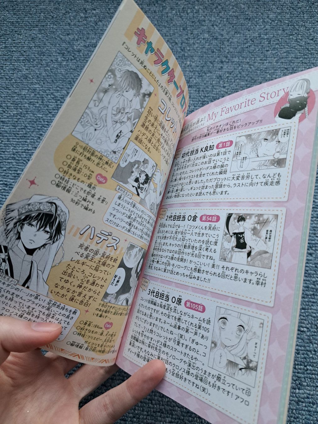 Colette beschliesst zu sterben Manga Mini Fan Book Neu (Neu (gemäss ...