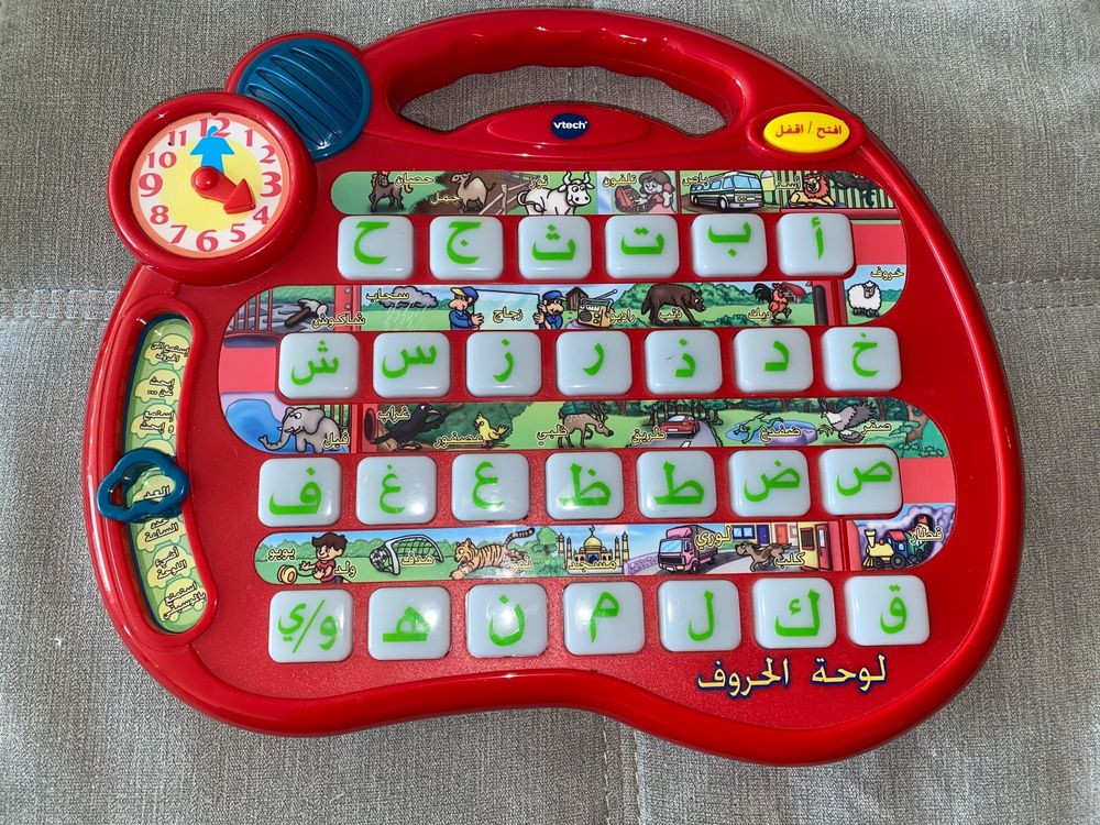 Vtech Village - Spielzeug auf arabisch / arabic alphabet | Kaufen auf ...