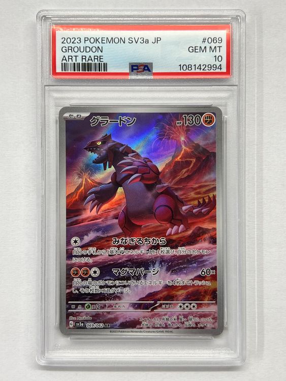 PSA 10 Groudon JP Pokemon Paradox Rift / Raging Surf (Neu und ...
