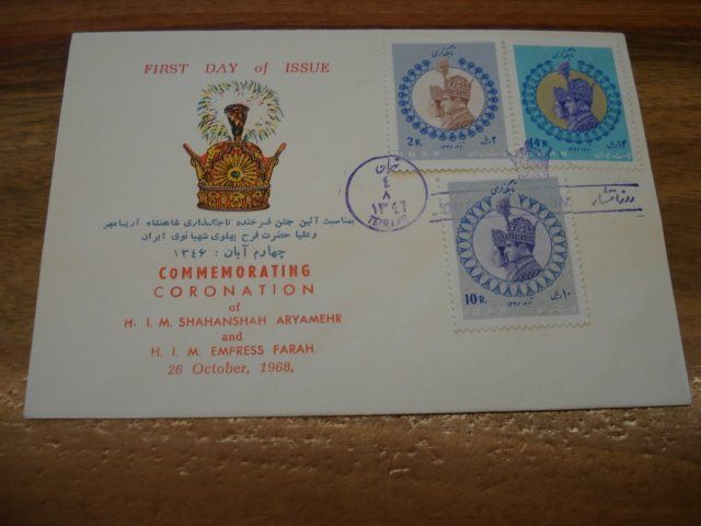 Iran, FDC 1968, Krönung des Schahs (Gebraucht) in Niederwil AG für CHF ...