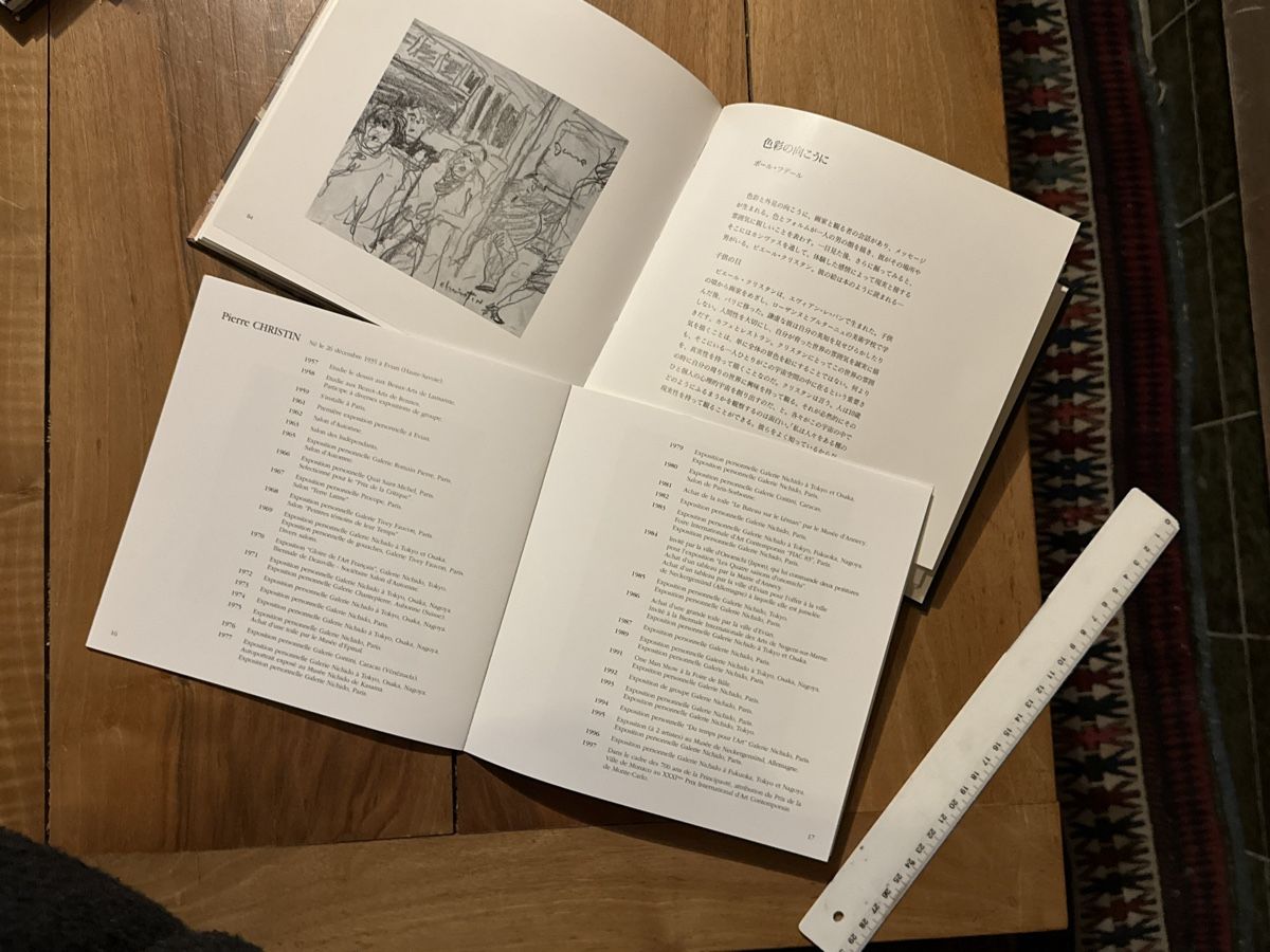 Livre d’art CHRISTIN et le Japon - Galerie Nichido Paris (D'occasion) à ...