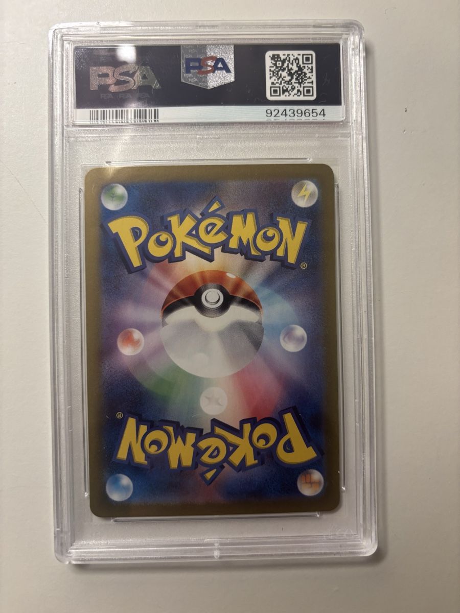 Charmeleon Art Rare 2023 Pokemon SV2a JP PSA 10 Gem Mint (Neu (gemäss ...