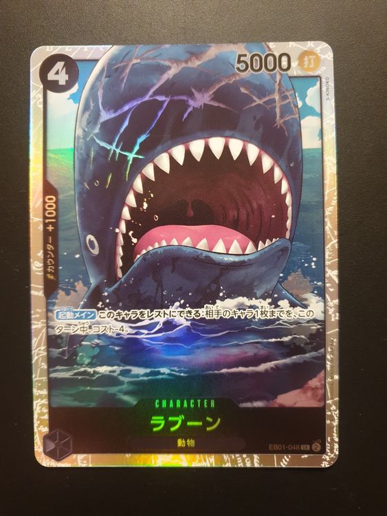 💥 One Piece ** Laboon / SR / MINT / Fr. 1.- (Gebraucht) in Uttwil für CHF 1 – mit Lieferung auf ...