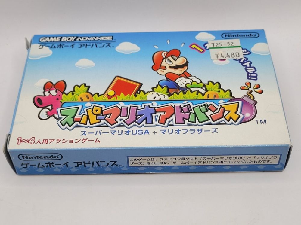 Gameboy Advance Mario Advance Japan complete OVP GBA | Kaufen auf Ricardo