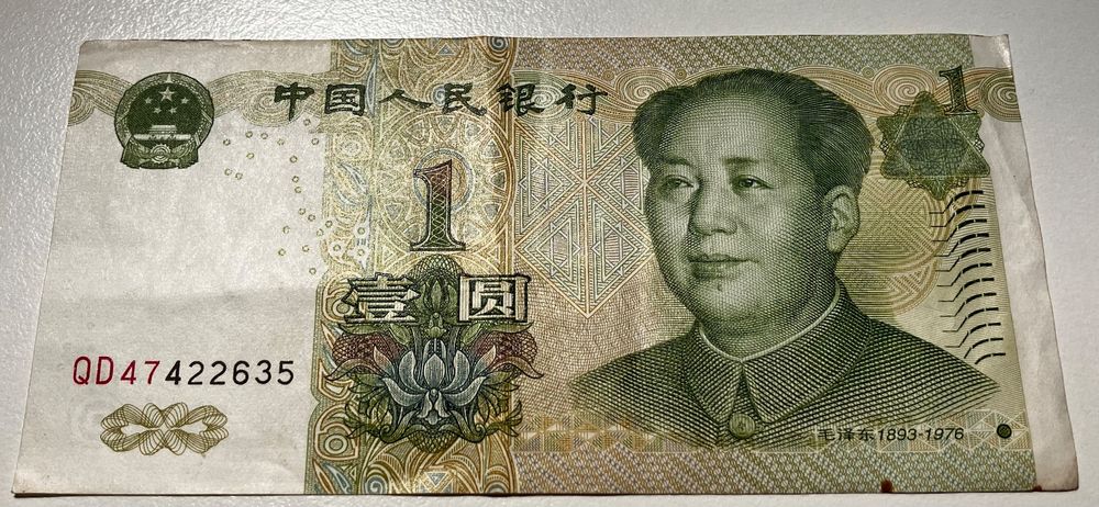 China 1 Yuan 1999 | Kaufen auf Ricardo
