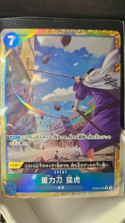 One Piece –TCG Gravity Blade Raging Tiger (Parallel) (Neu (gemäss ...