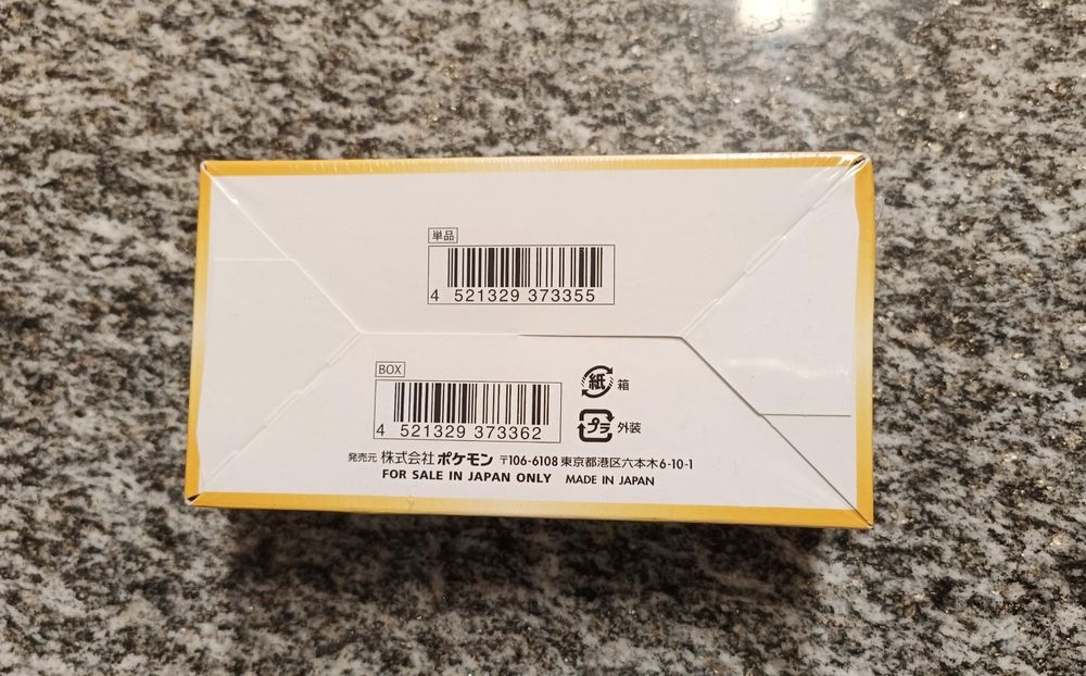 Pokemon VStar Universe Display S12a - Japanisch (NEU/Sealed) | Kaufen auf Ricardo