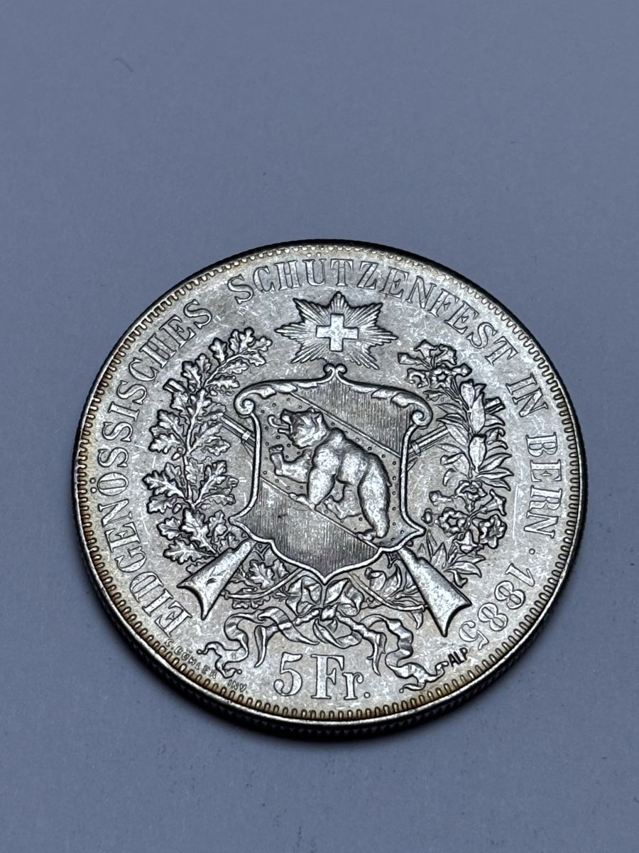 Pièce reproduction 5 Fr. 1885, Fête fédérale de tir Bern (Gebraucht) in ...