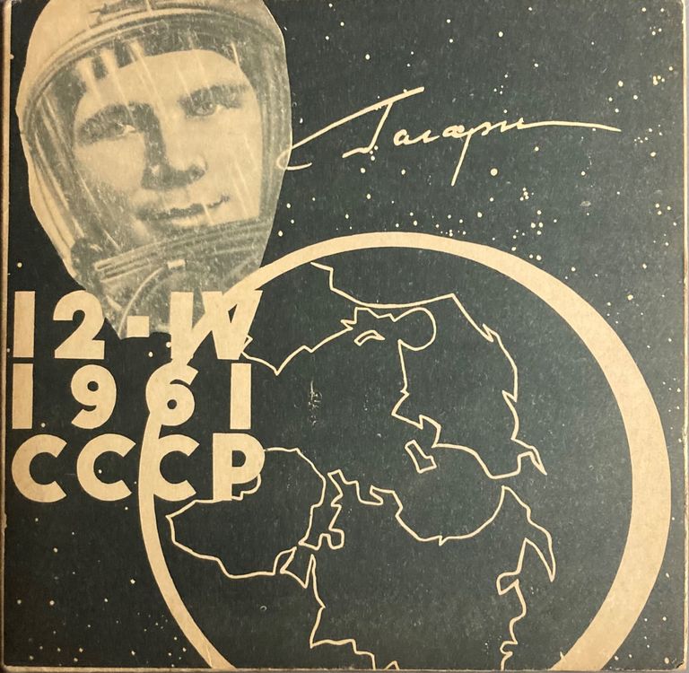 YURI GAGARIN - 12-IV 1961 CCCP (Юрий Гагарин В Космосе) (Gebraucht) in ...
