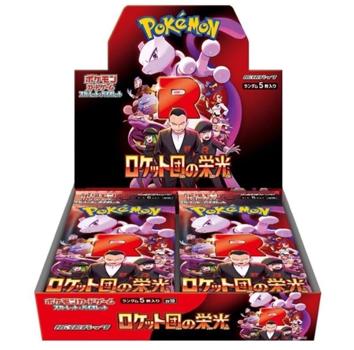 Pokémon Japan Booster Box – The Glory of Team Rocket – Seale (Neu und ...