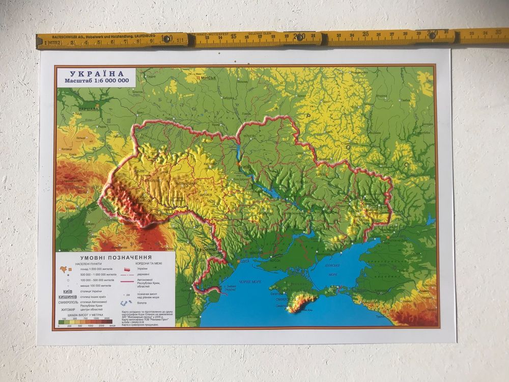Reliefkarte der Ukraine 1:6000000 (kyrillische Schrift) | Kaufen auf ...
