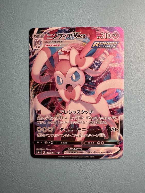 Pokemon Sylveon Feelinara VMAX Rare Eevee Heroes 2021 | Kaufen auf Ricardo