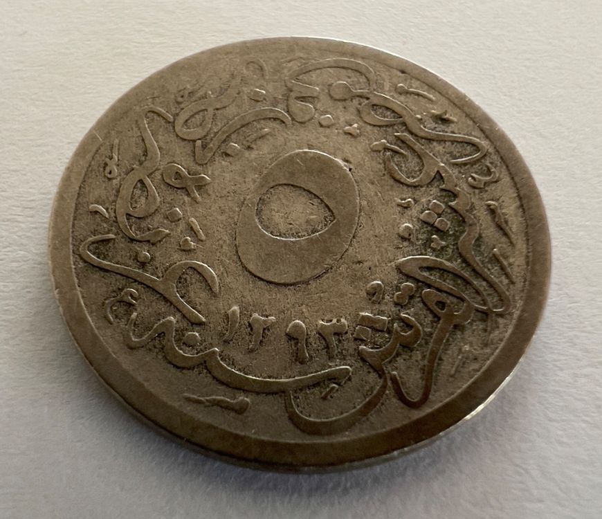 Ägypten 5/10 Qirsh -10. Sultan Abdulhamid II (Gebraucht) in Adliswil für CHF 3 – mit Lieferung ...