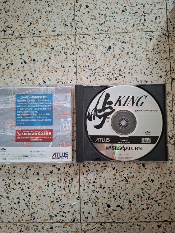 Touge King the Spirits Sega Saturn Japon Atlus Import (Neu (gemäss ...
