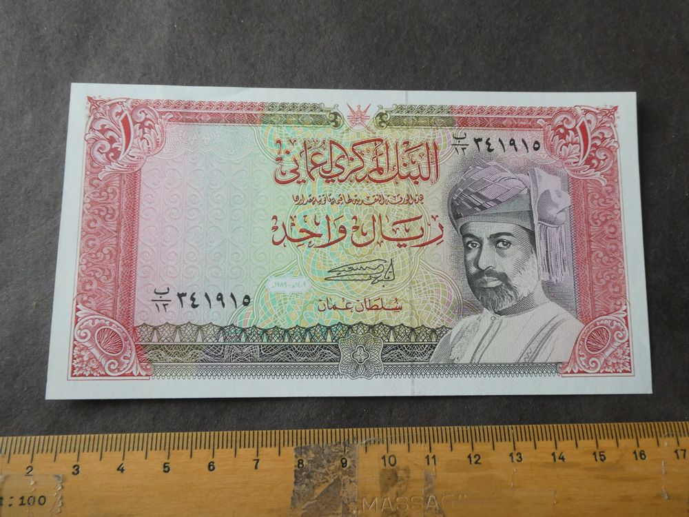 Oman, 1 Rial - ungefaltet | Kaufen auf Ricardo