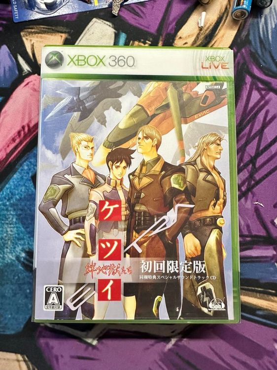 Ketsui: Kizuna Jigoku Tachi Extra Limited Ed Xbox 360 Jap (Gebraucht ...