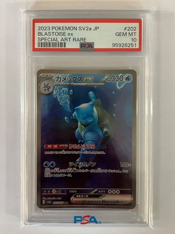PSA 10 Blastoise ex SAR JP Sv2a 151 202/165 (Gebraucht) in für CHF 130 ...