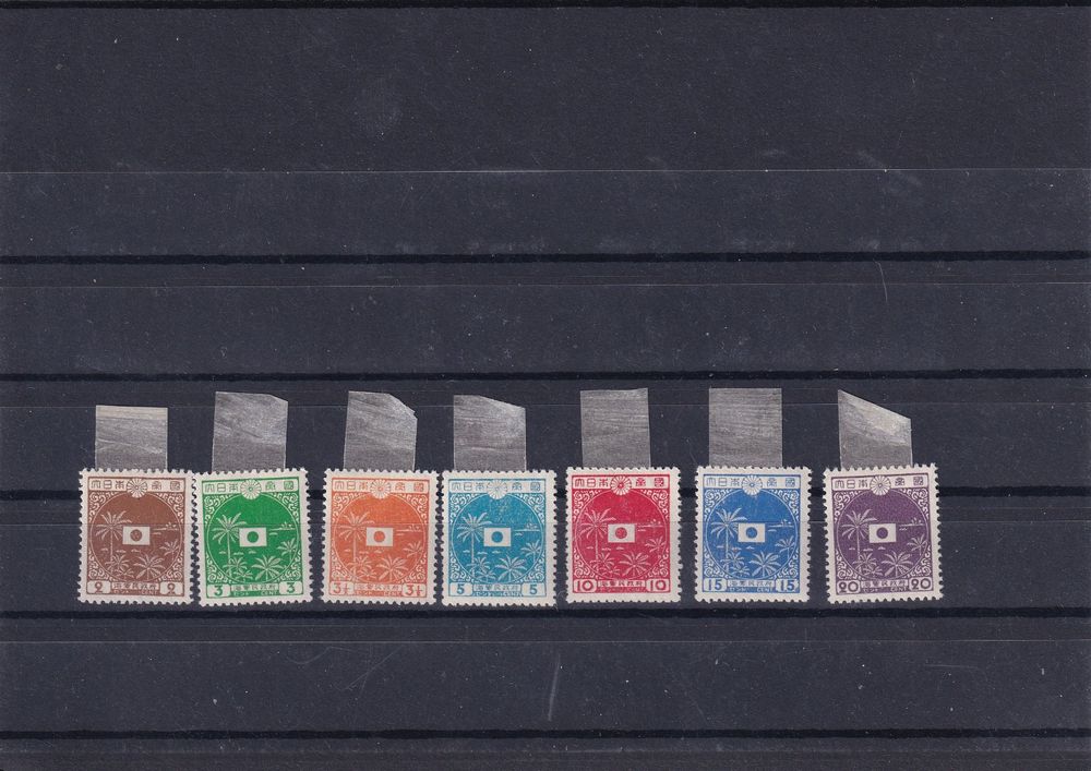 Japan 1943: occupation stamps | Kaufen auf Ricardo
