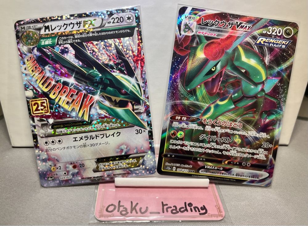 Mega Rayquaza Holo 25 years & Rayquaza VMAX Pokemon Card Jap | Kaufen ...