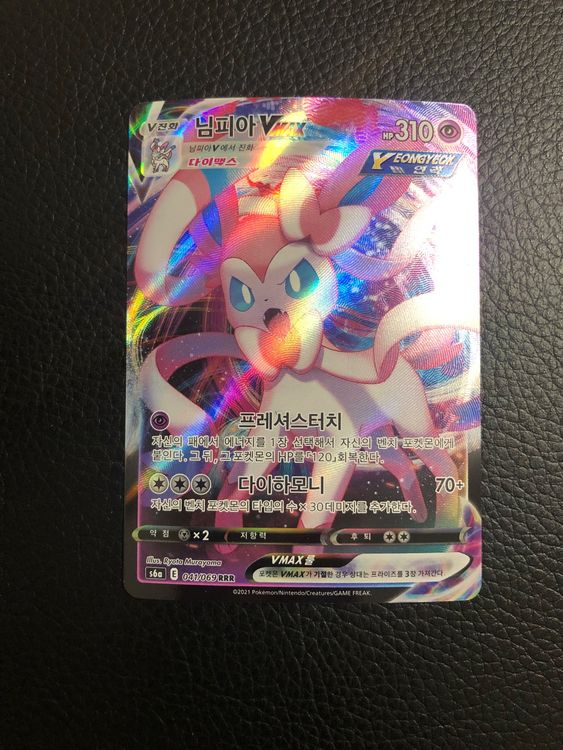 Eevee Heroes - Sylveon Vmax 41/69 Kor NM-M Ab 1 | Kaufen auf Ricardo