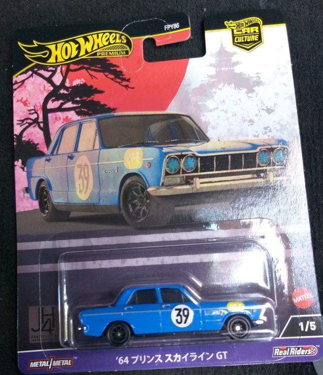 Hot Wheels Premium Japan Historic 4 '64 Prince PMC Skyline (Neu und originalverpackt) in Brugg ...